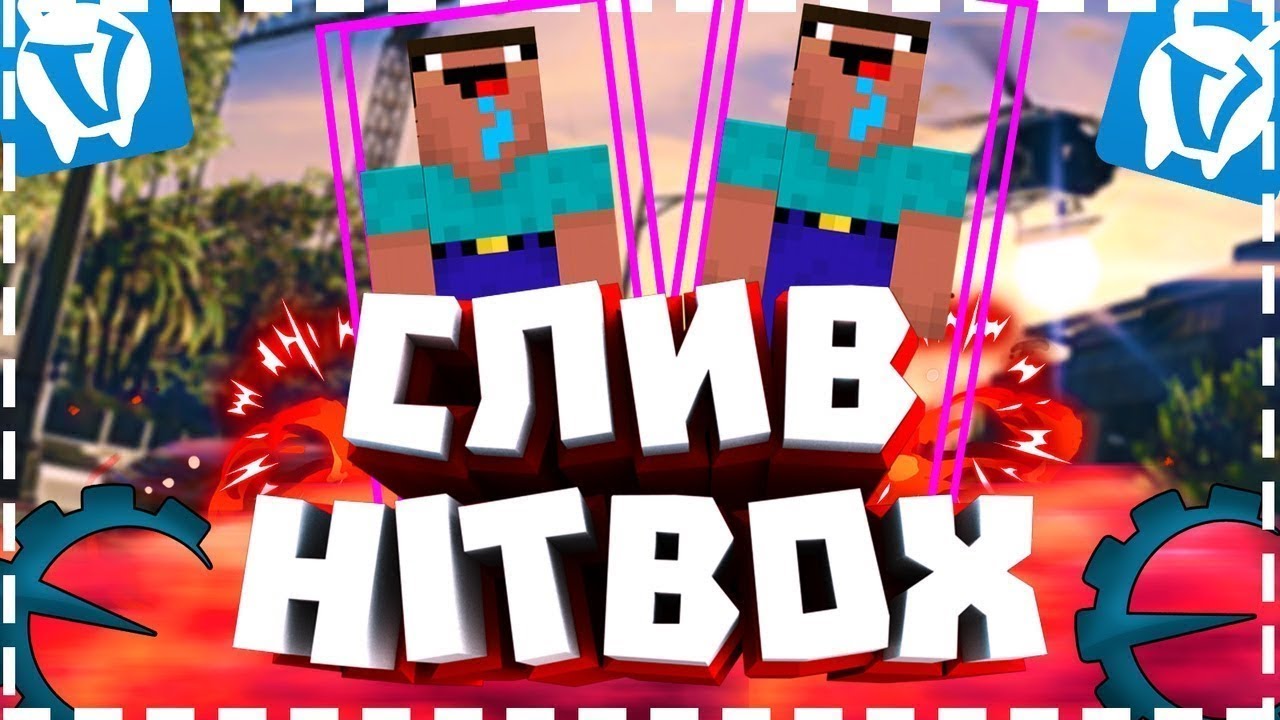 Слив Килаура HitBOX на Vimeworld - YouTube