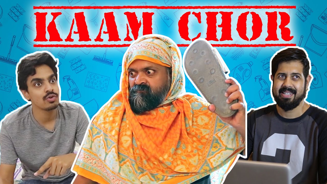 Kaam Chor | Bekaar Films | Comedy Skit - YouTube