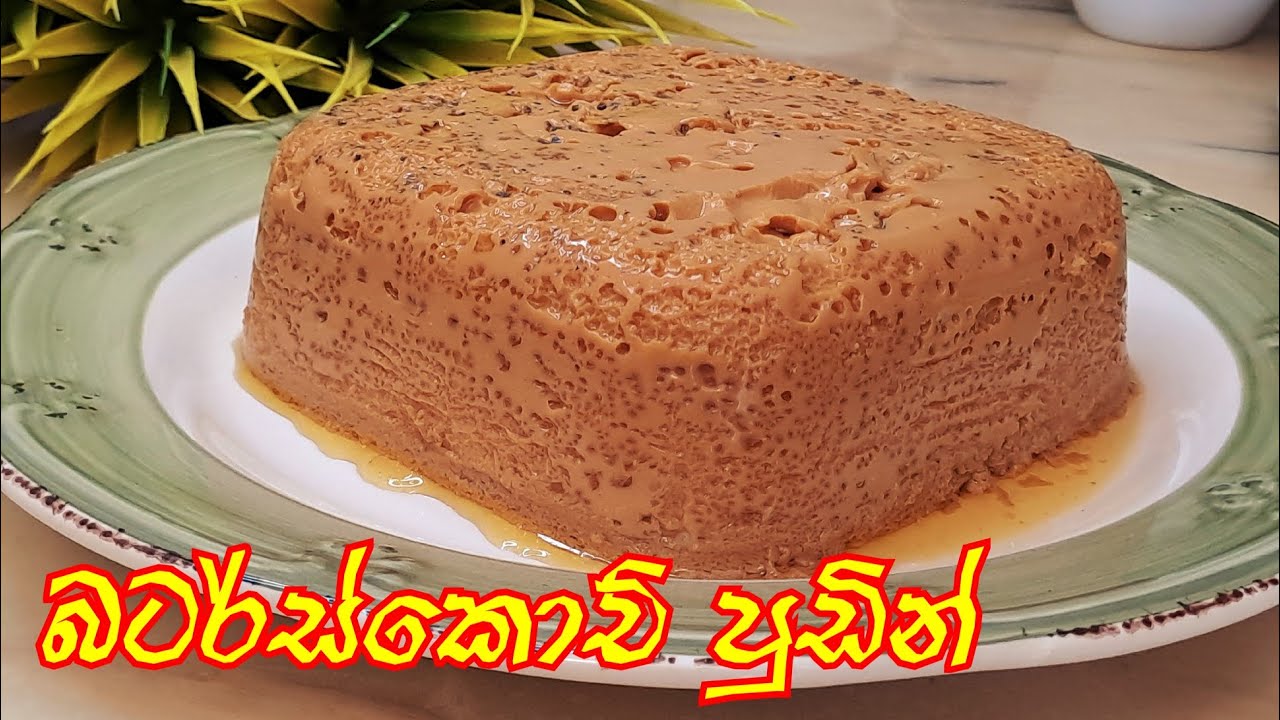 බටර්ස්කොච් පුඩින්🥧 butter scotch pudding recipe - YouTube