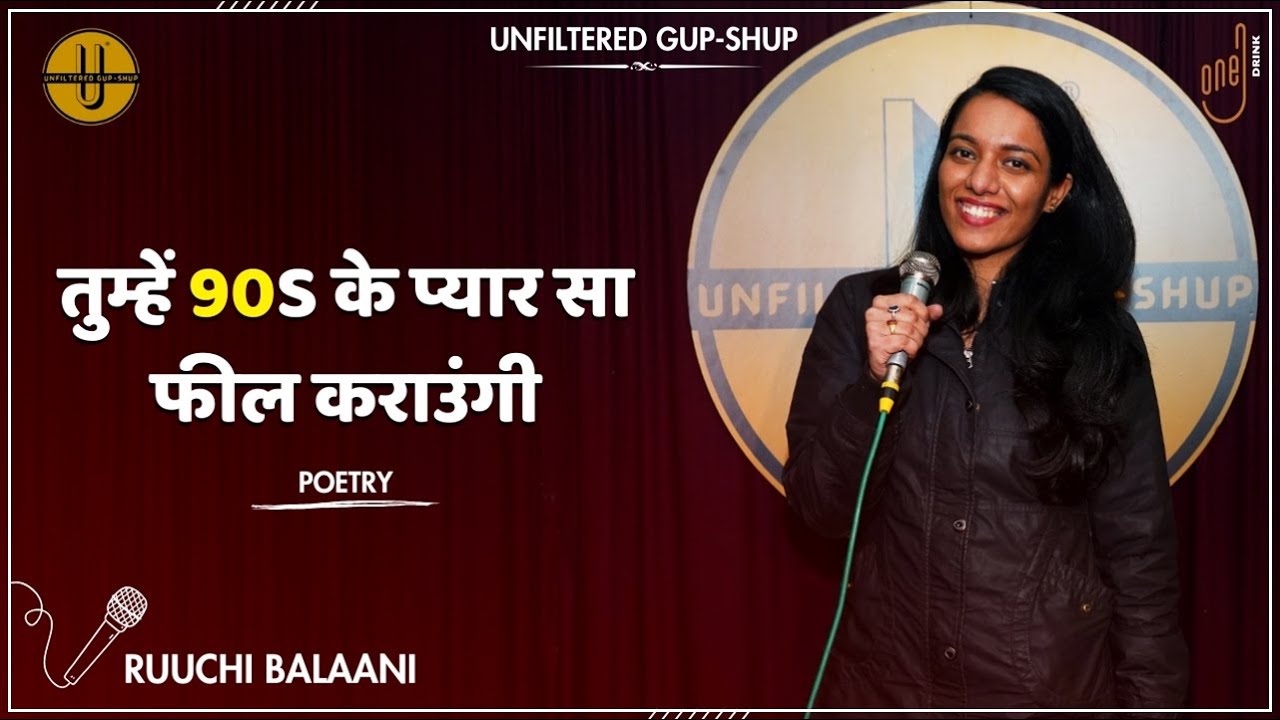 तुम्हें 90s के प्यार सा फील कराउंगी | RUUCHI BALAANI | LATEST POETRY ...