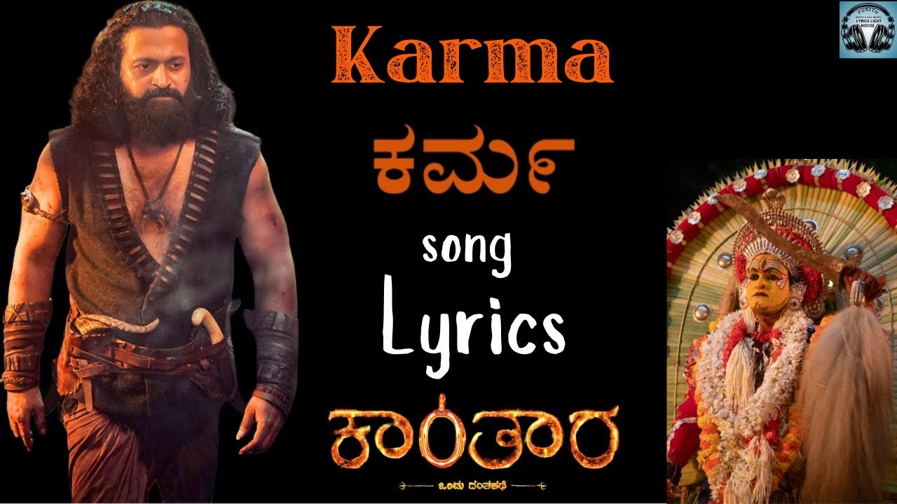 Karma kannada song lyrics | Kantara Chapter 1 |Rishab Shetty,Rukmini ...