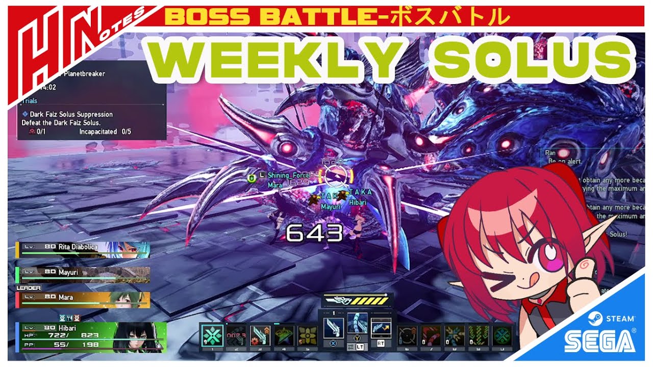 【PSO2NGS】Boss Battle:Dark Falz Souls Weekly Run(15/11/23) - YouTube
