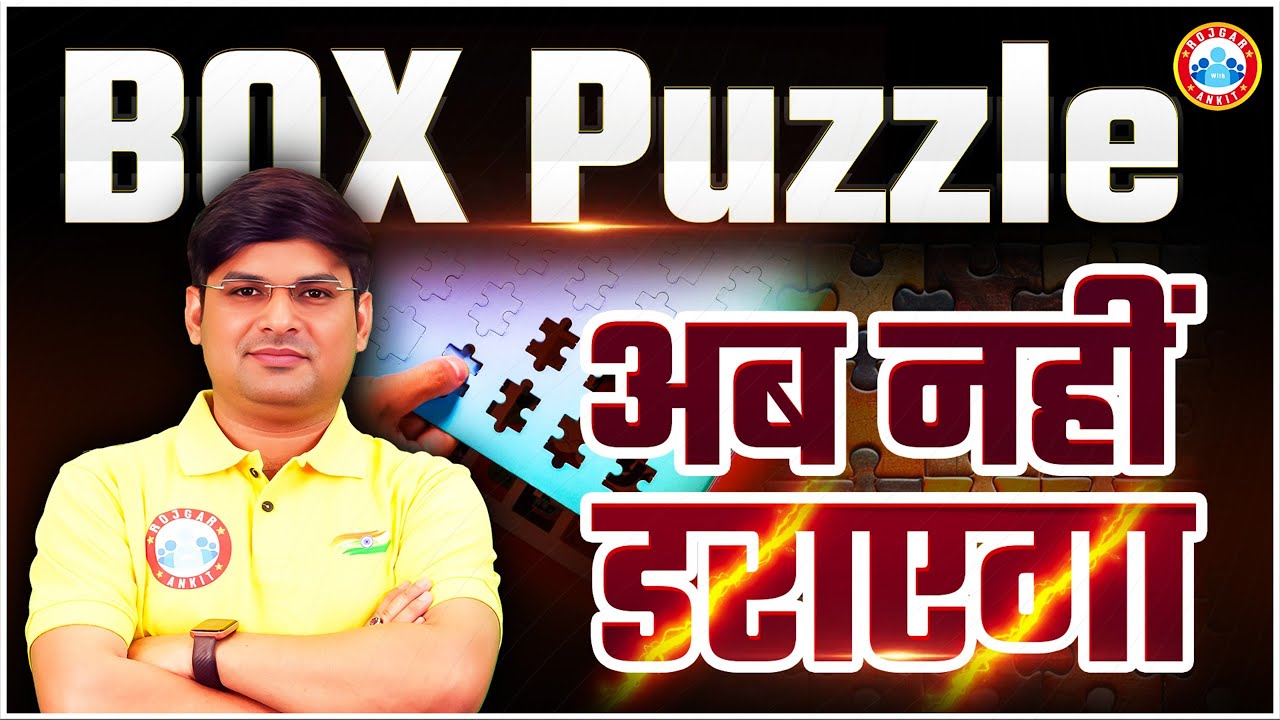 Reasoning Puzzles for Bank Exams | Reasoning Box Puzzle | Reasoning ...
