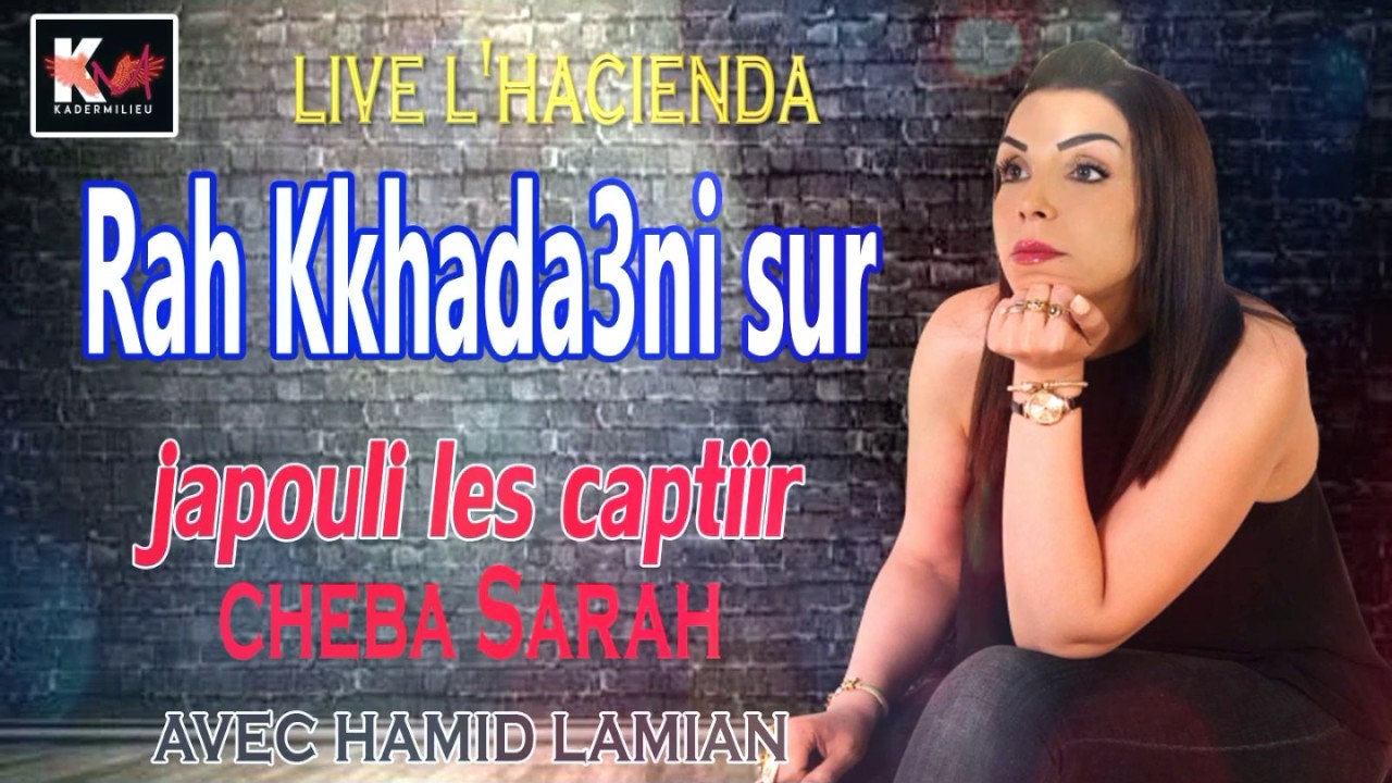 Cheba Sarah 2020 - Rah Khada3ni Sur Japouli Les Captur - | Avec Hamid ...