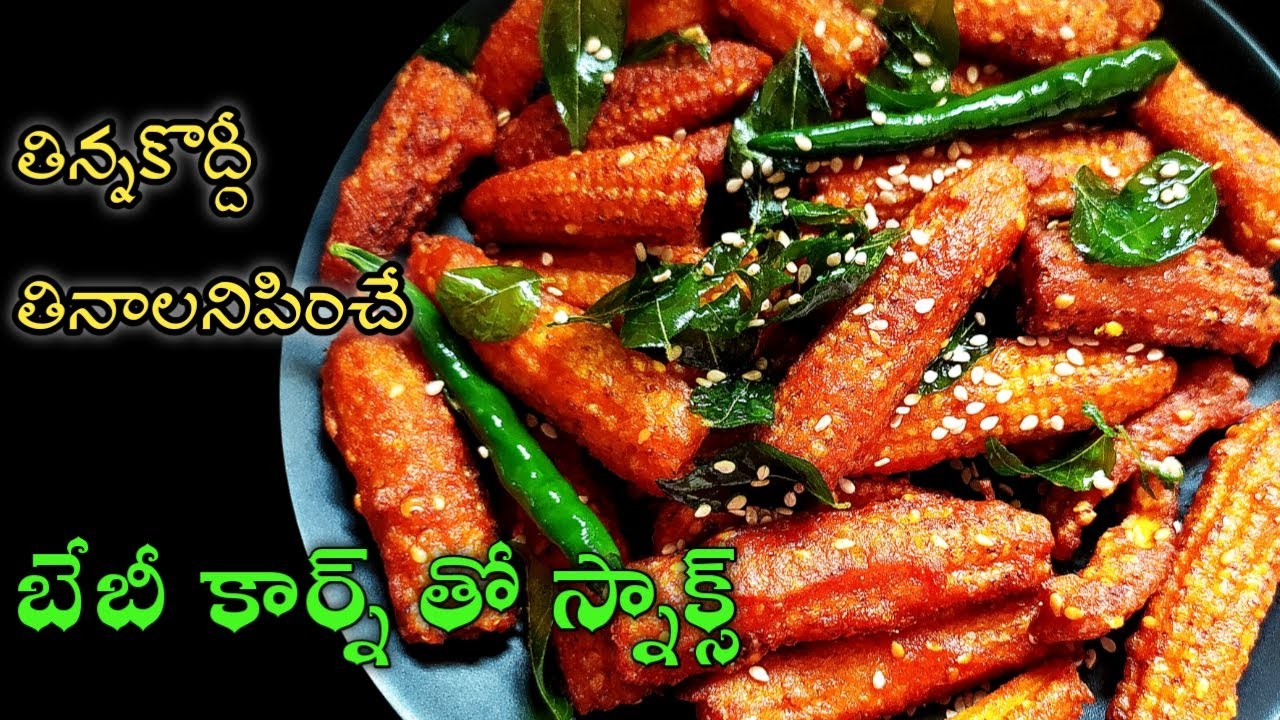 baby corn fry | baby corn snacks recipes | baby corn starter | baby ...