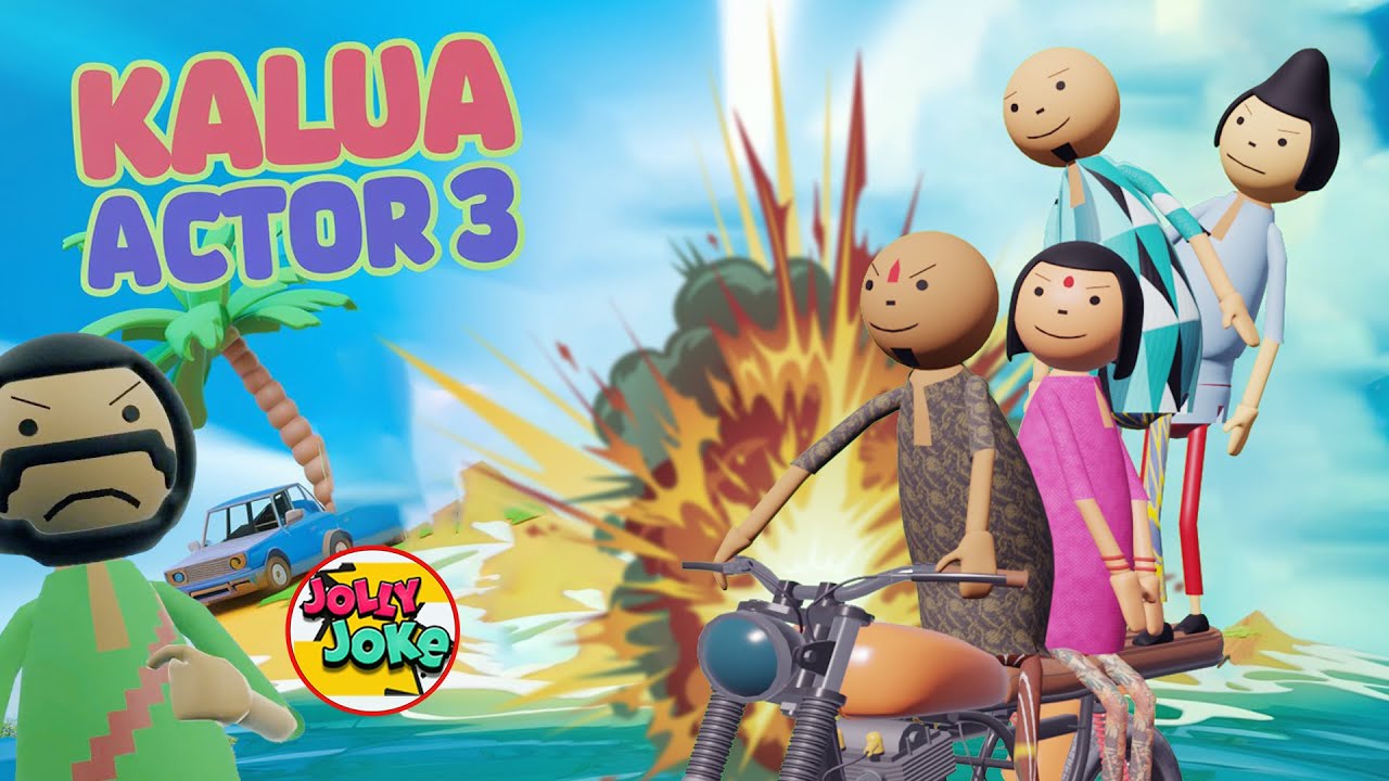 KALUA ACTOR | PART 3 | KALUA CARTOON | JOLLY JOKE | MJO @MakeJokeOf ...