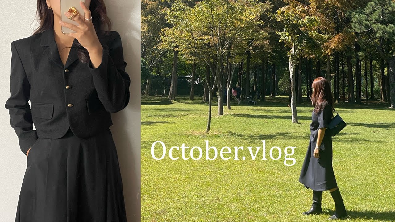 10์ Vlog๐ค ๊ฐ์ ์ง์ฅ์ธ ๋ธ์ด๋ก๊ทธ๋จ์ด์ฌ ์์ํ๊ณ  ์คํผ๋ํ๋ ์ผ์ ๋ฐ์ผ๋ฆฌ๋ฃฉ ์ค์คํฐ๋ ์ธ๋ฐ์ฑ ์๋น์๋ฌด์ ๋์คํธ๊ฐ๋๊ฑด ์๋์์์ธ๋จธํธ์๋ ๋งํฌ๋ค๋ฆฌ ์ด๋ฐ์๋ฌด๋