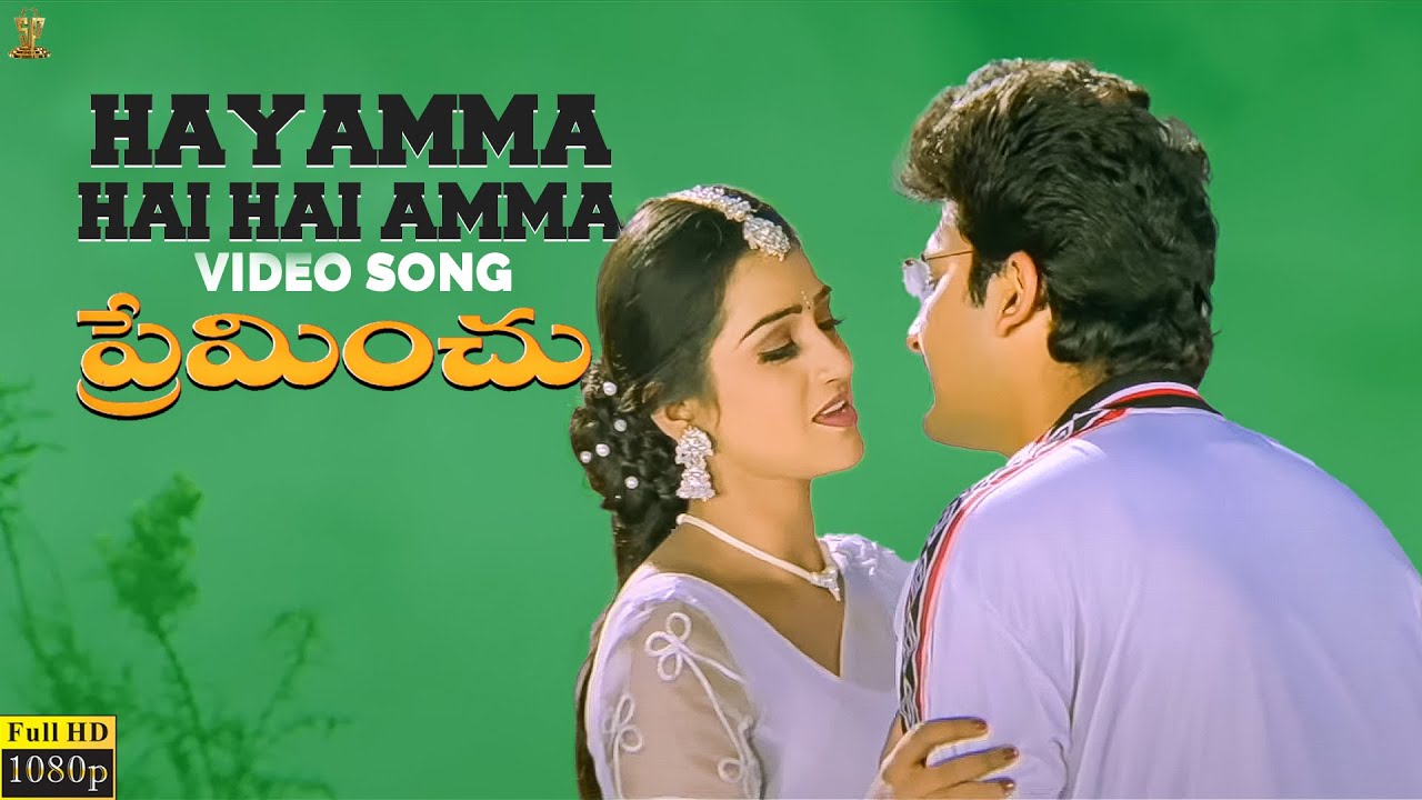 Hayamma Hai Hai Amma Video Song Full HD | Preminchu Movie Video Songs ...