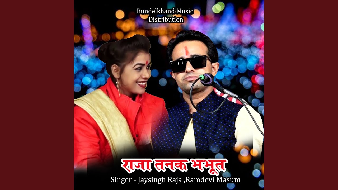 Raja Tanak Bhabhut - YouTube