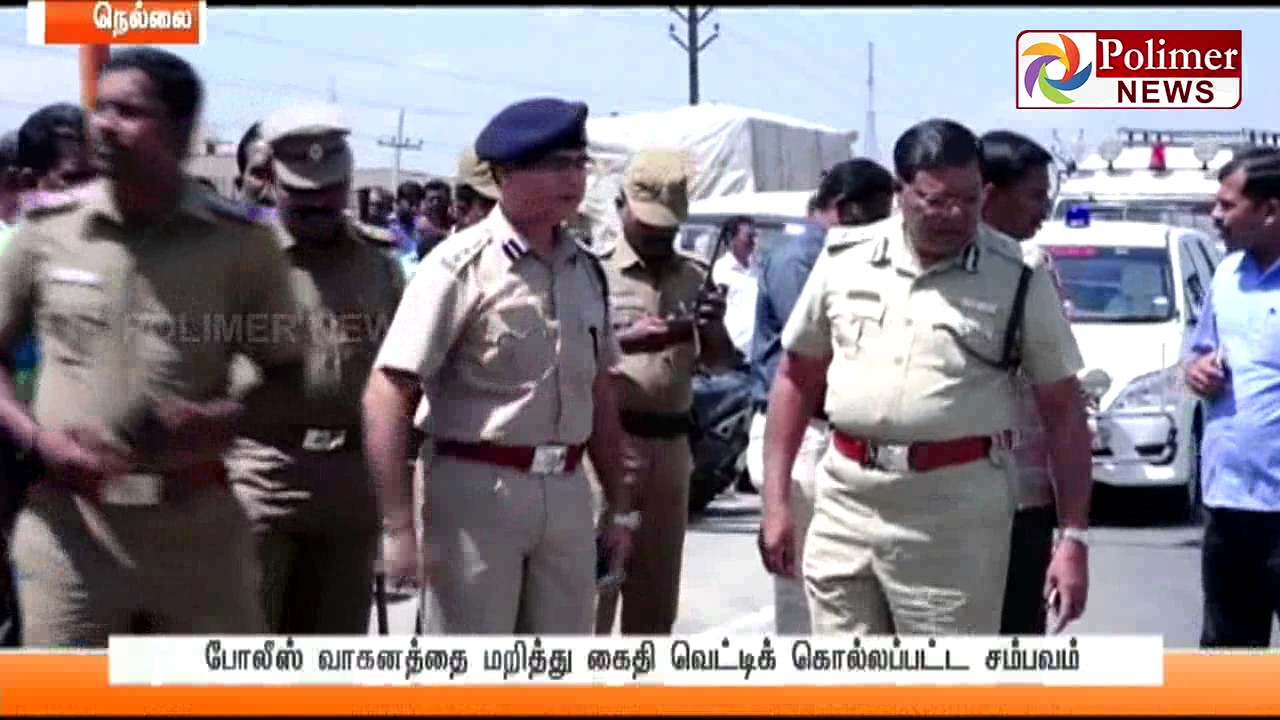 Pasupathi Pandian History