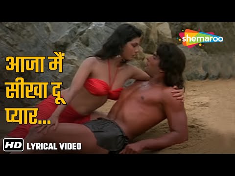 Aaja Main Sikha Du Tujhe Pyar (Lyrical) | Kimi Katkar, Hemant Birje | Tarzan (1985) | Alisha Chinoy