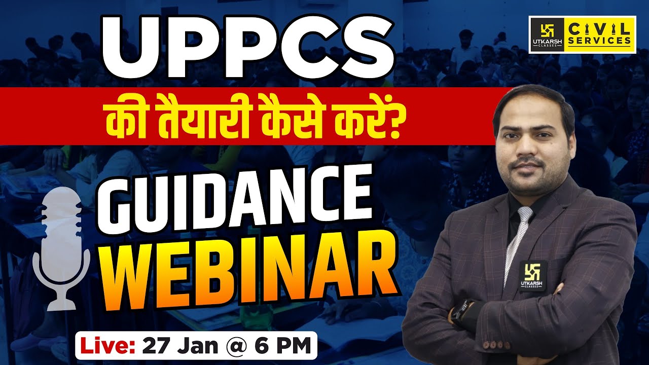 UPPCS 2025 | UPPCS की तैयारी कैसे करें? | GUIDANCE WEBINAR | Imran Sir | UPPCS Utkarsh - YouTube