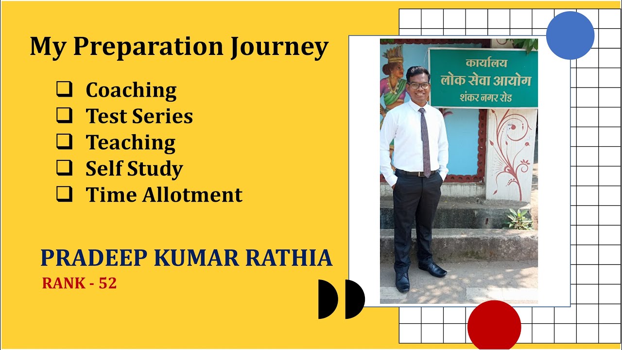 My Preparation Journey | By Pradeep Kumar Rathia | Deputy Collector ...