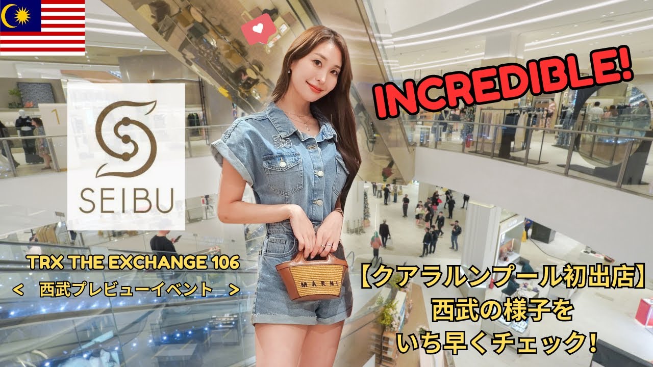 [SEIBU] It's finally in TRX Malaysia | Japanese Premier Fashion ...
