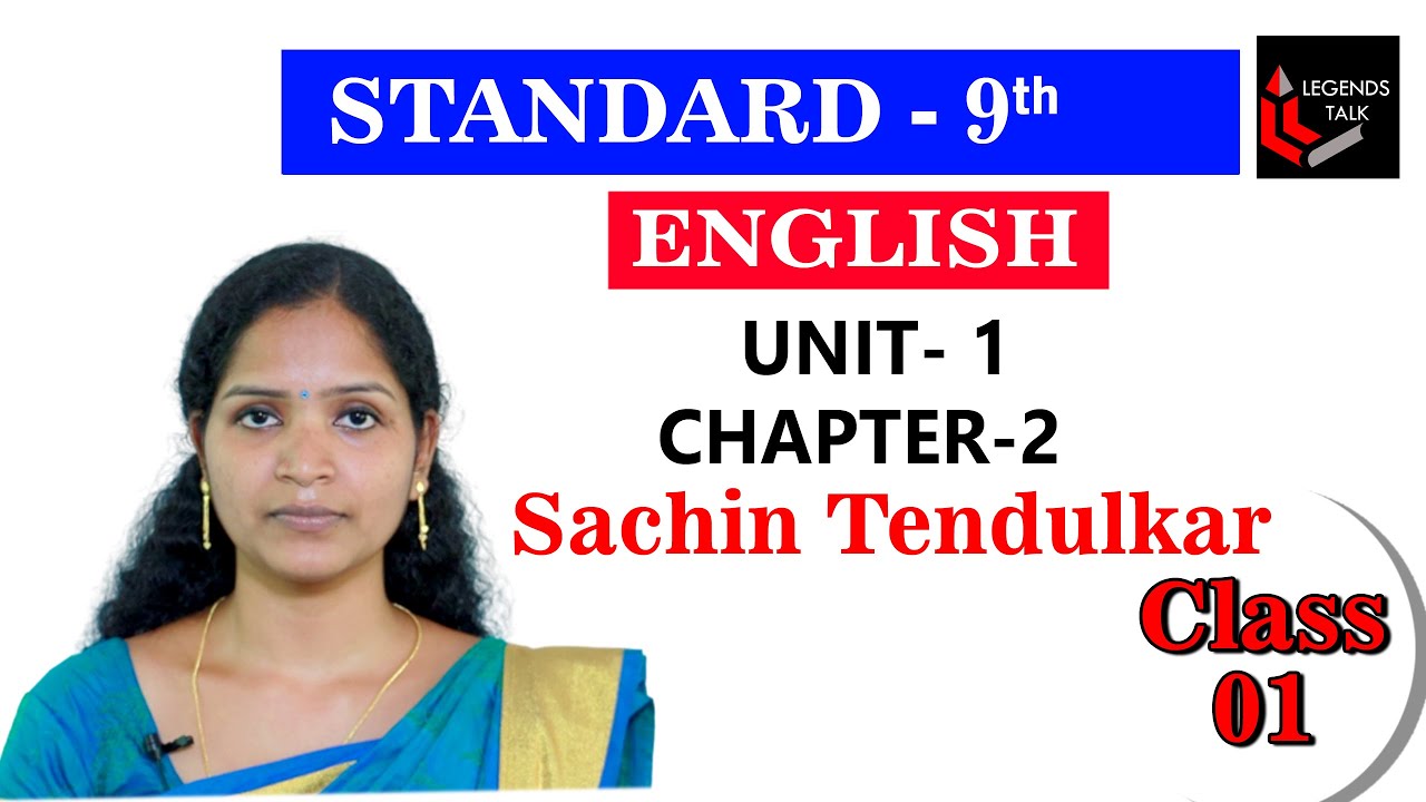 Std 9 Kerala State Syllabus English Unit 1 Learning The Game Sachin std-9-kerala-state-syllabus-english-unit-1-learning-the-game-sachin