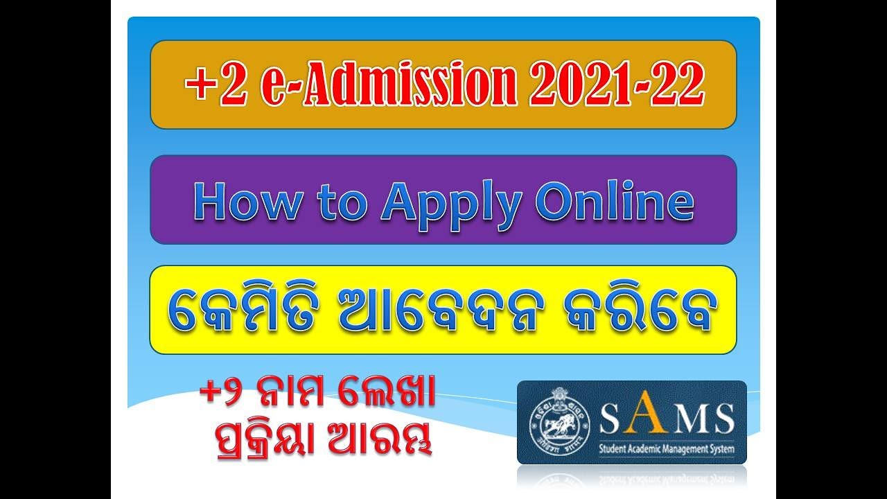 HOW TO APPLLY ONLINE +2 ADMISSION ONLINE APPLY 2021-22 - YouTube