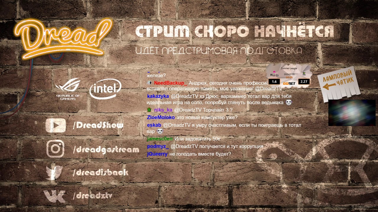 Dread's stream | Age of Empires II / Heroes of the Storm / Overwatch ...