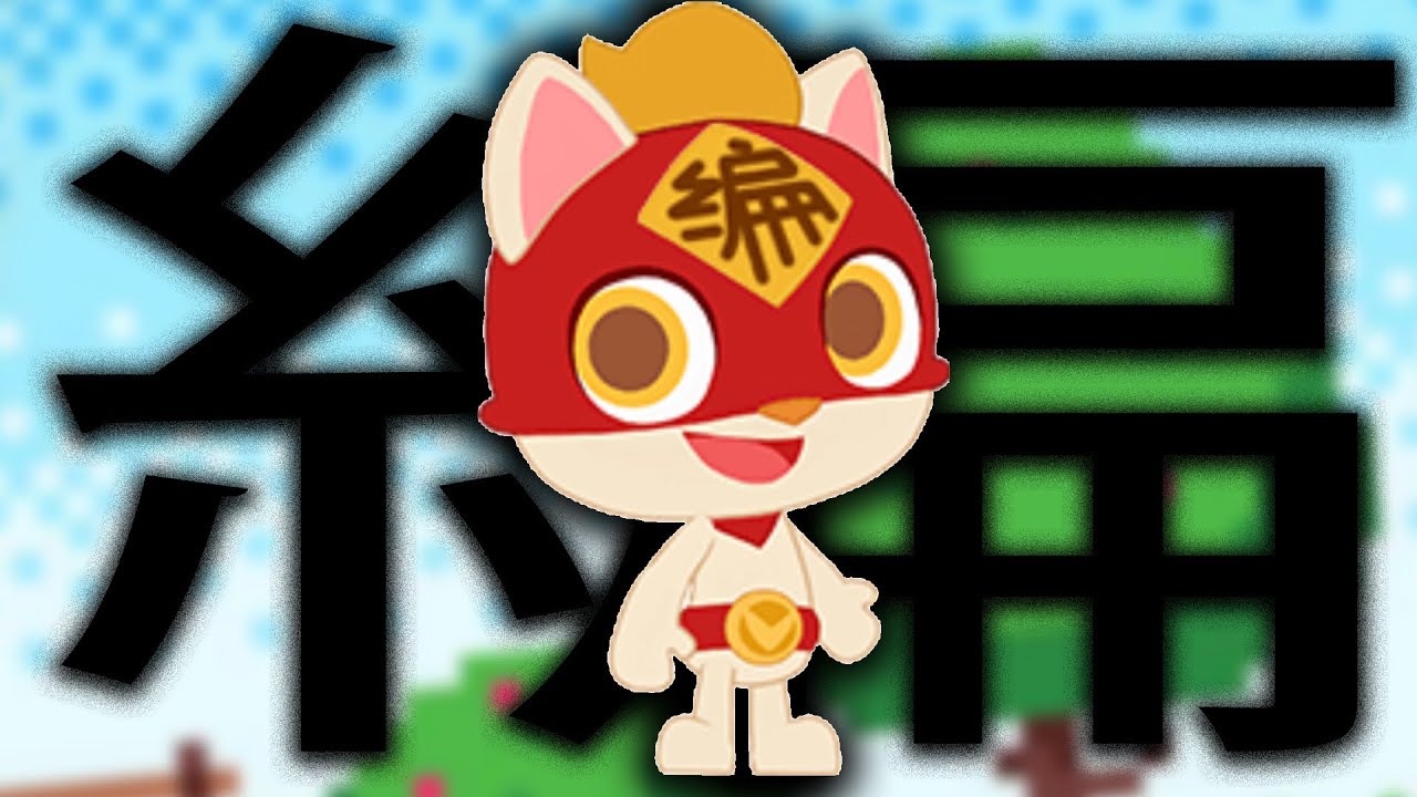 I Used a Chinese Scratch Ripoff - YouTube