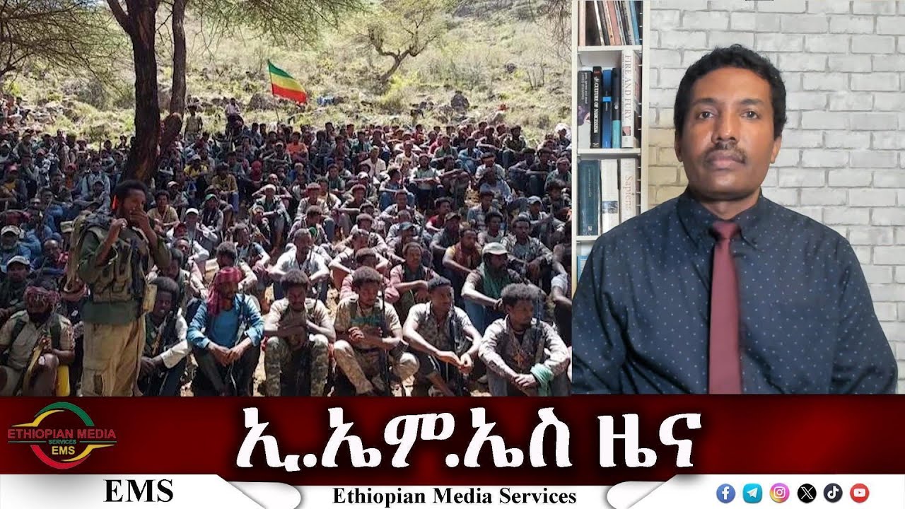 News – Ethiopian Media Services