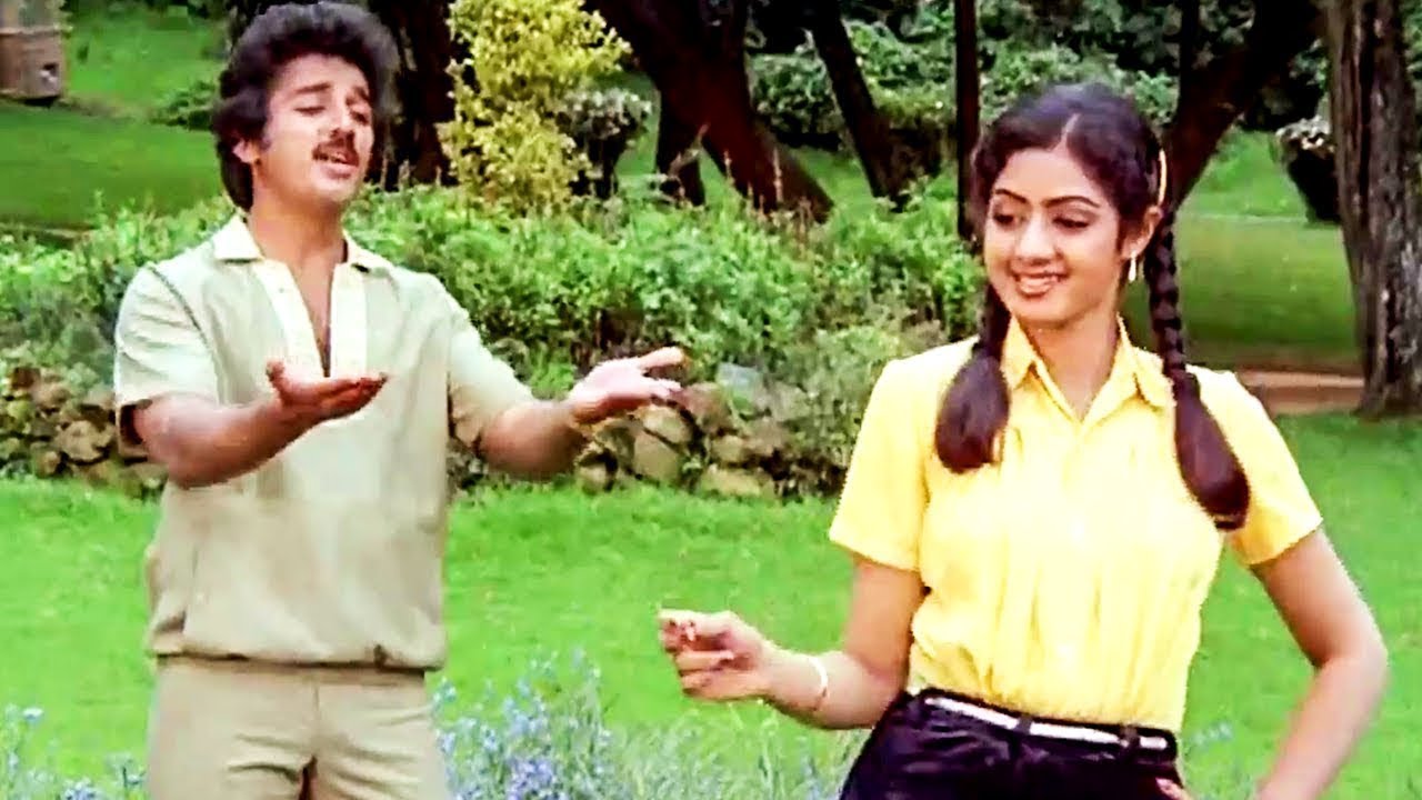 Devi Sree Devi song | Vaazhve Maayam Movie Song| Kamalahasan | Sree ...
