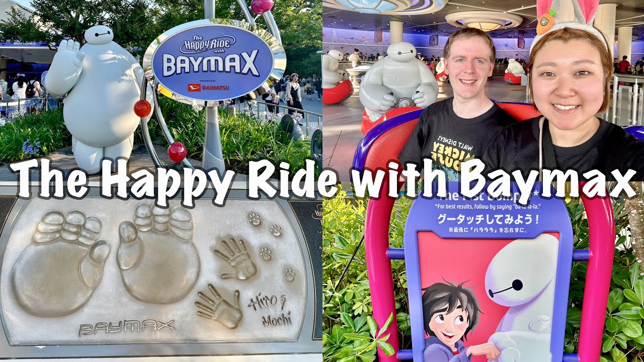 【Disneyland】Having Fun With Baymax - YouTube