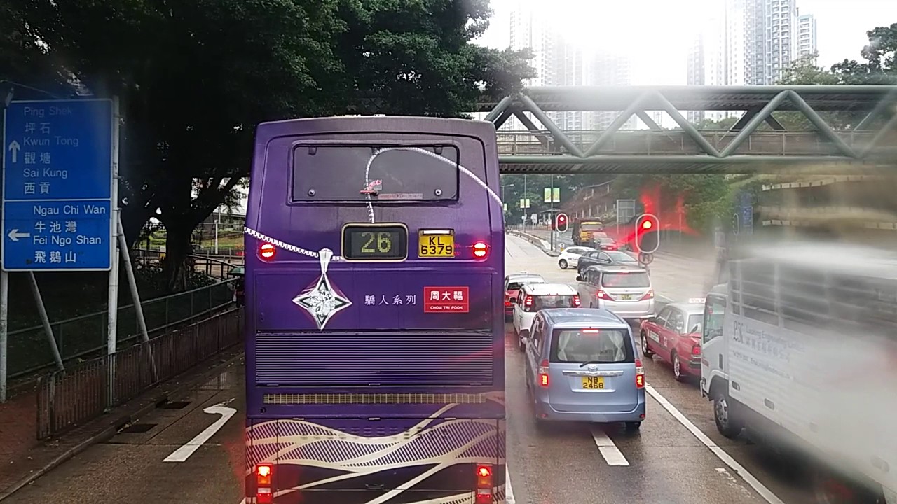 KMB 92 3ASV471 KU7372 鑽石山站→西貢 - YouTube