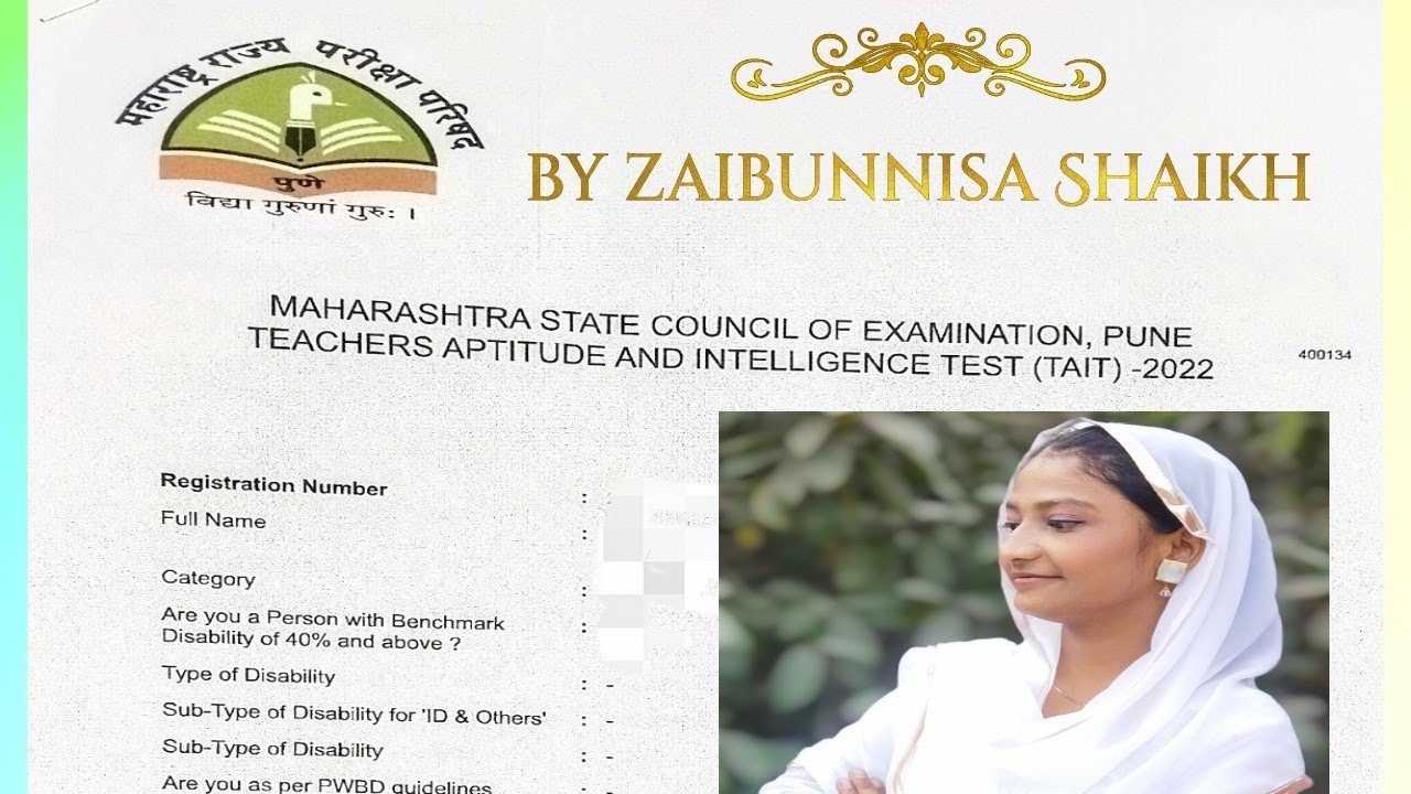 TAIT FORM 2022, how to fill 🏻 🏻 🏻 - YouTube