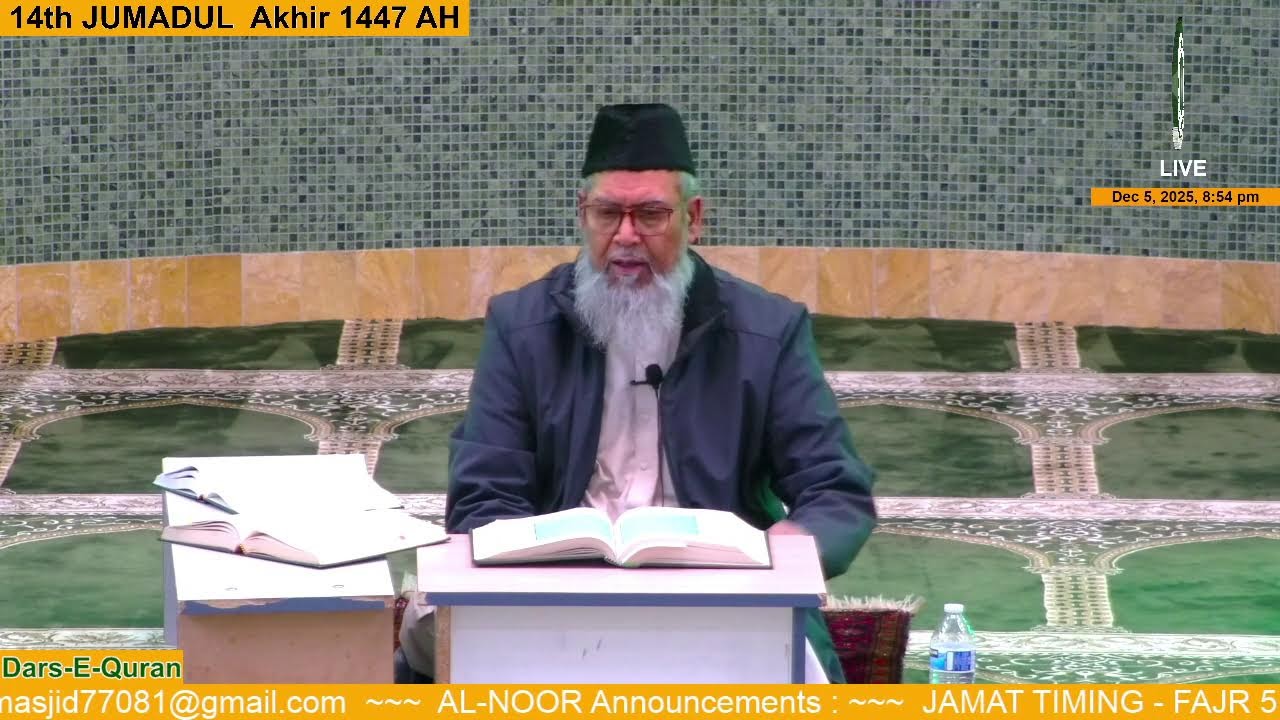 FIRST JUMMAH KHUTBAH - YouTube