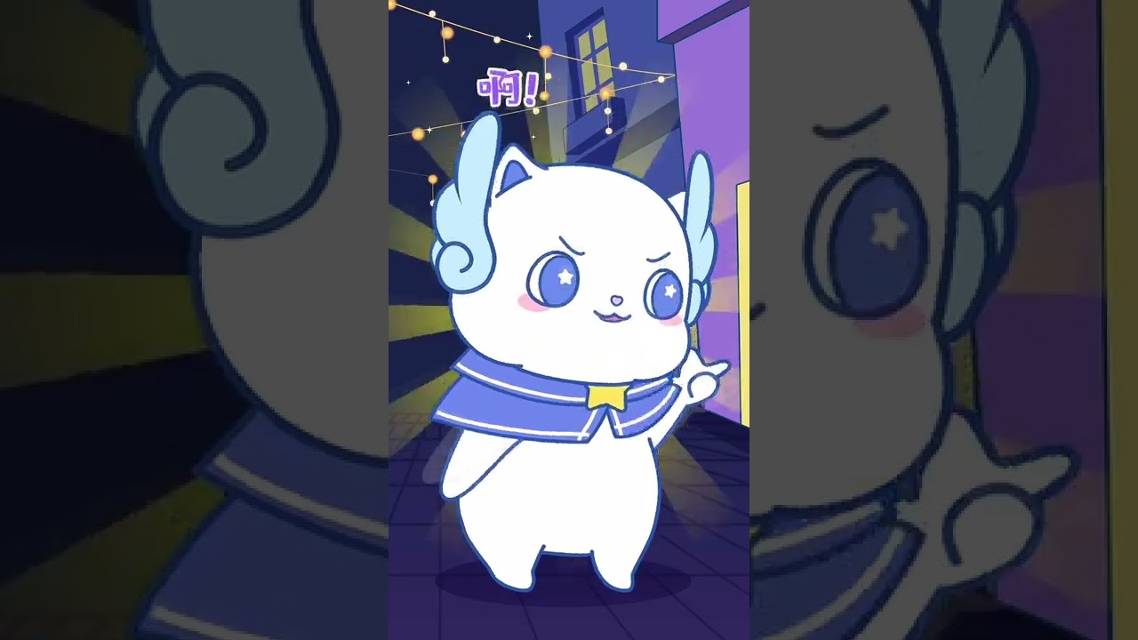 被愛的人寵上天#二次元 #動畫 #原創 #戀愛 #學長#學妹#閨蜜 #鼠星星#SUPER UU - YouTube