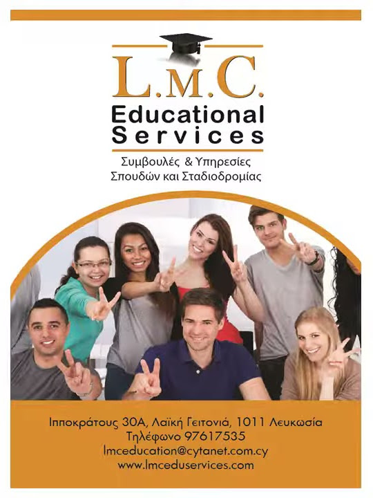 @lmceducation L.M.C. EDUCATIONAL SERVICES - LEAFLET - YouTube
