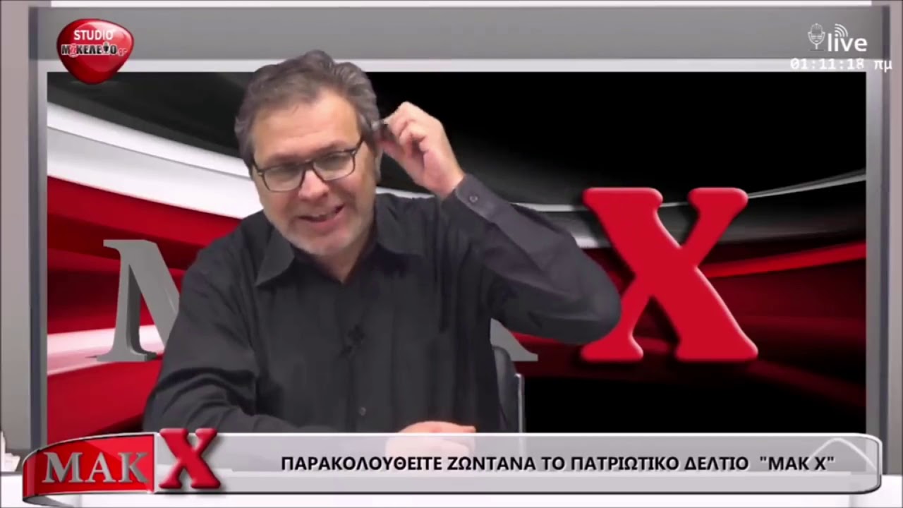 Ο κορωνοιος επεκτείνεται θα πεθάνουμε όλοι REMIX - YouTube