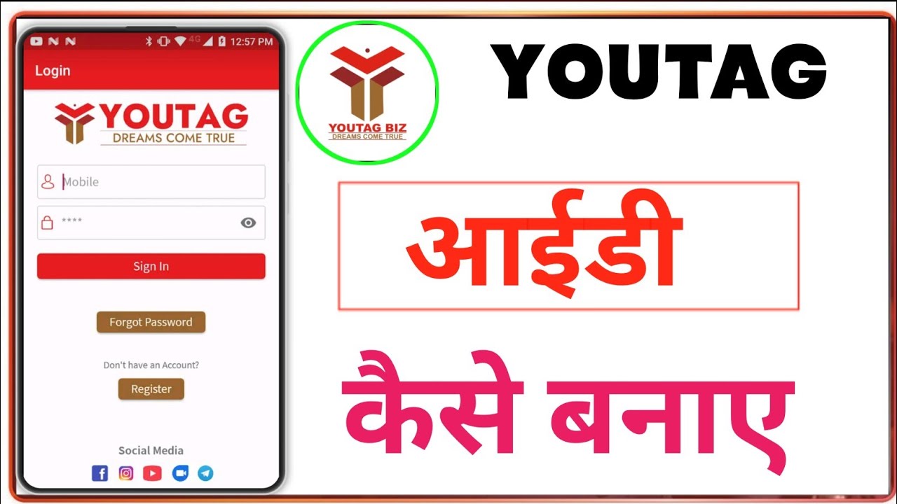 youtag me registration kaise kare | youtag id kaise banaye | youtag app ...