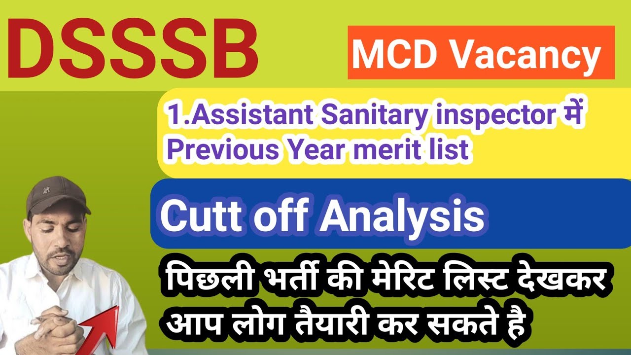 DSSSB Assistant Sanitary Inspector Previous Year Cutt Off || Cutt off ...