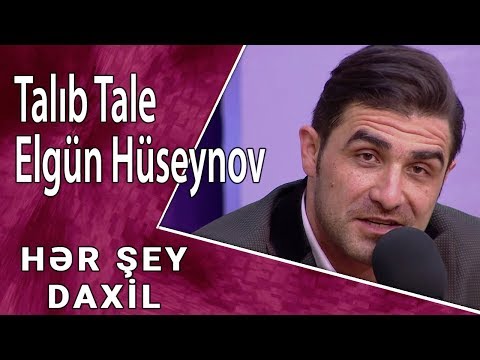 Hər Şey Daxil - Talıb Tale, Elgün Hüseynov (20.11.2017)