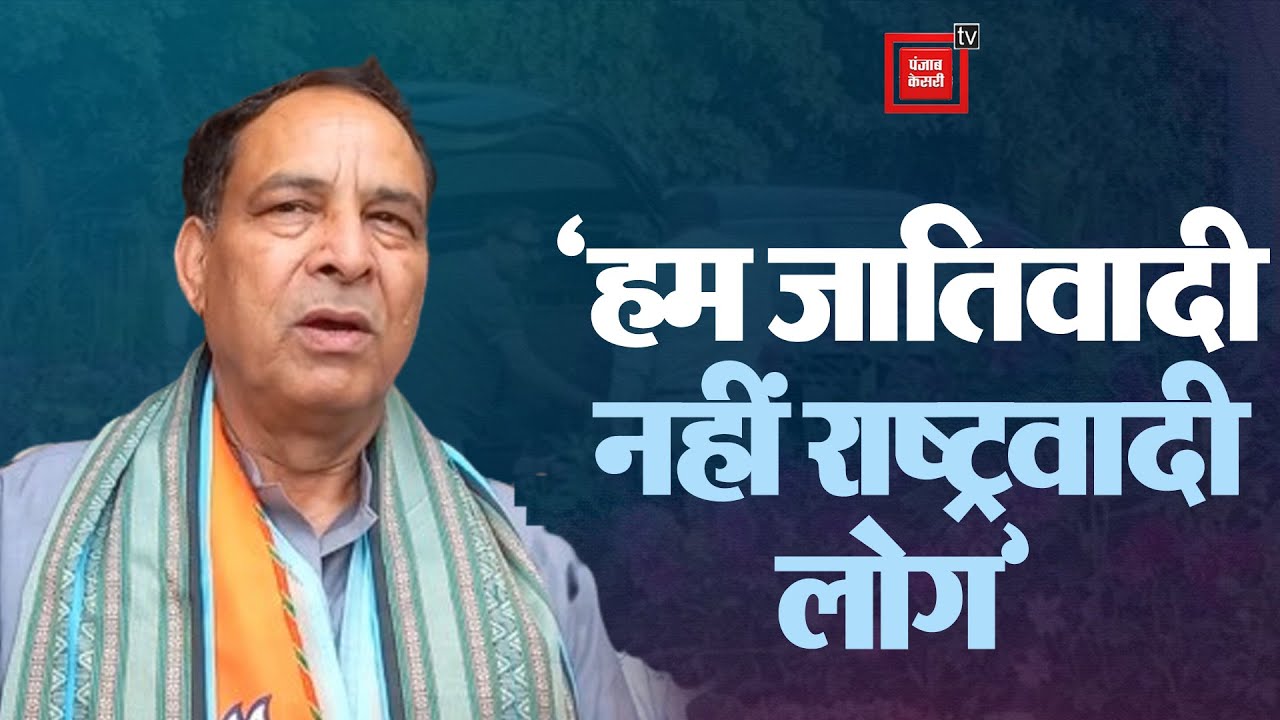 Congress उम्मीदवार Satpal Brahmachari पर आया Mohanlal Badoli का बड़ा ...