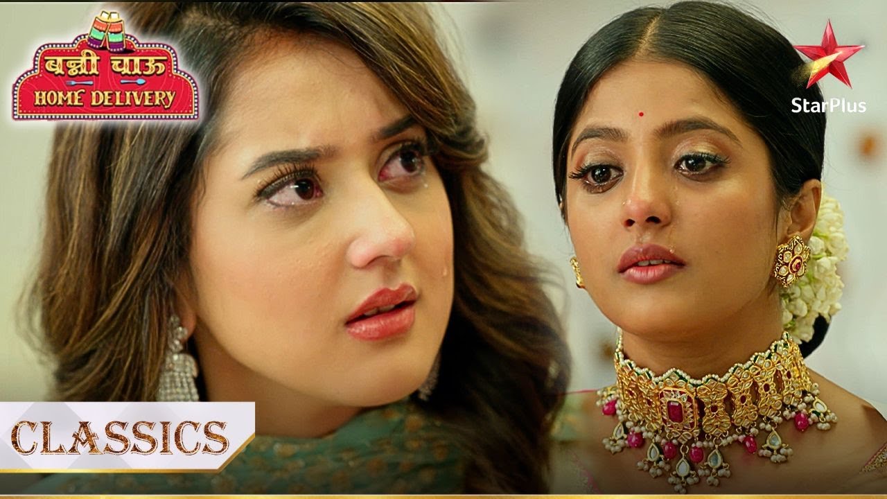 Tulika ke pregnancy ka सच aaya Banni ke सामने! | Banni Chow Home Delivery - YouTube