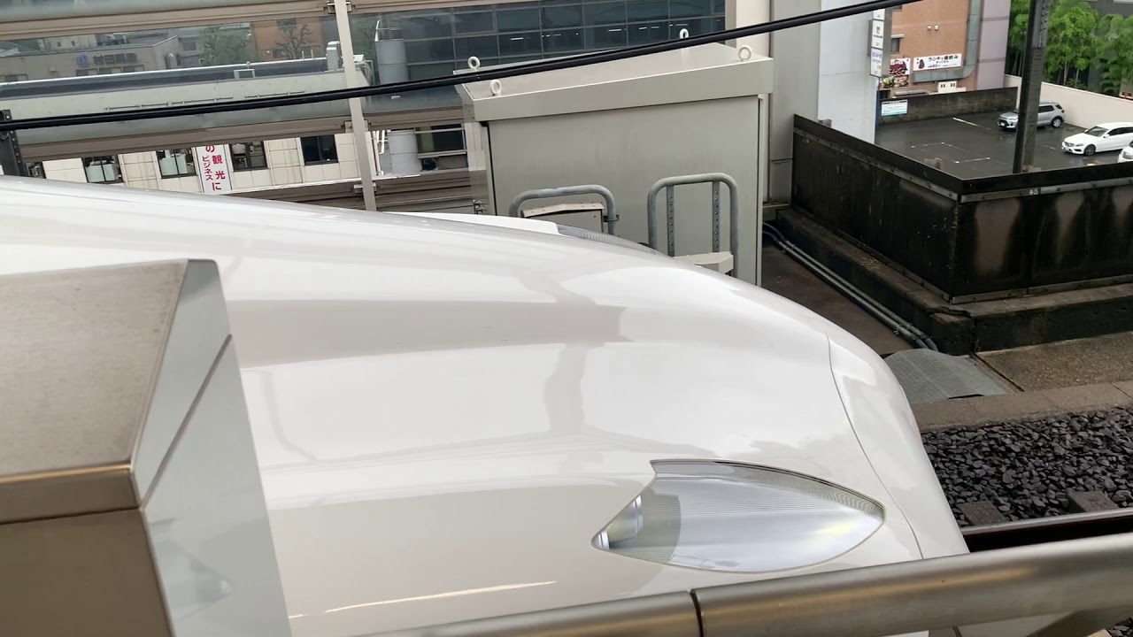 N700Sに乗ってきた。 - YouTube