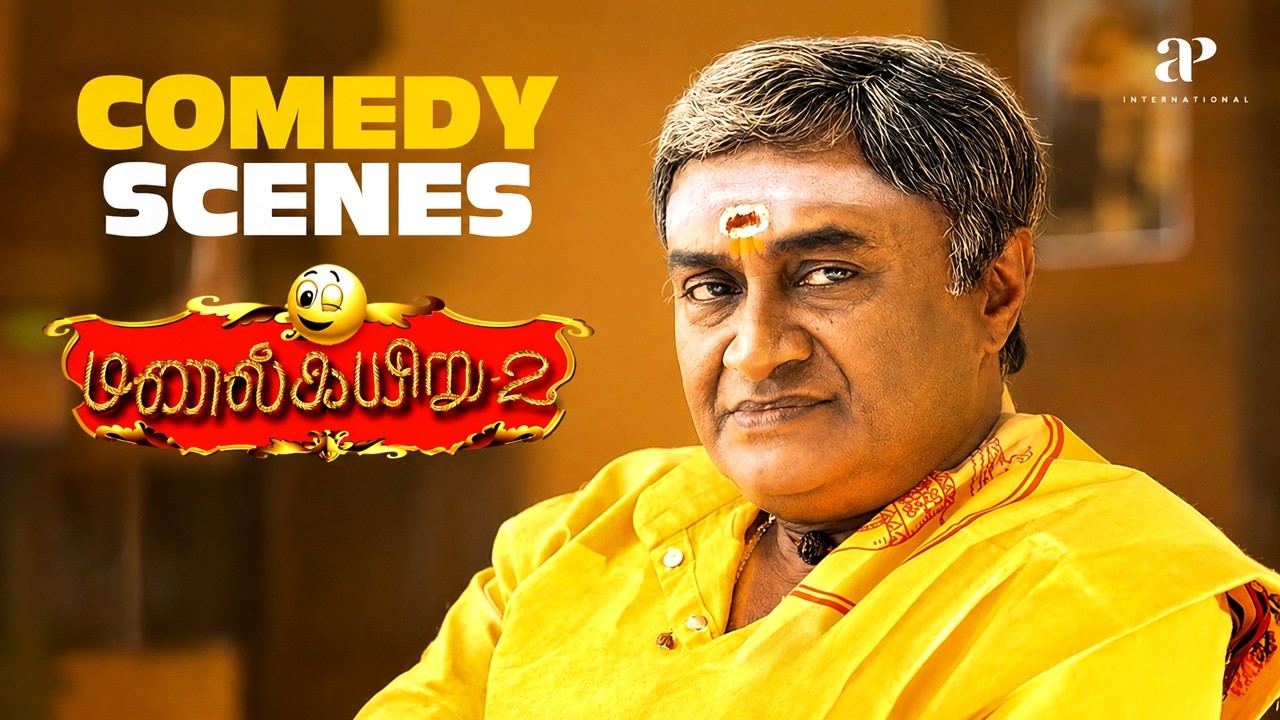 Manal Kayiru 2 Comedy Scenes | Jagan Tried to Save… But Ended Up ...
