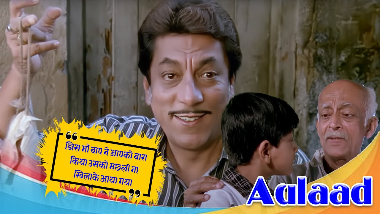 Aulaad | Dramatic Scene 3 | Ranjit Mullick , Tapas Pal , Chumki ...