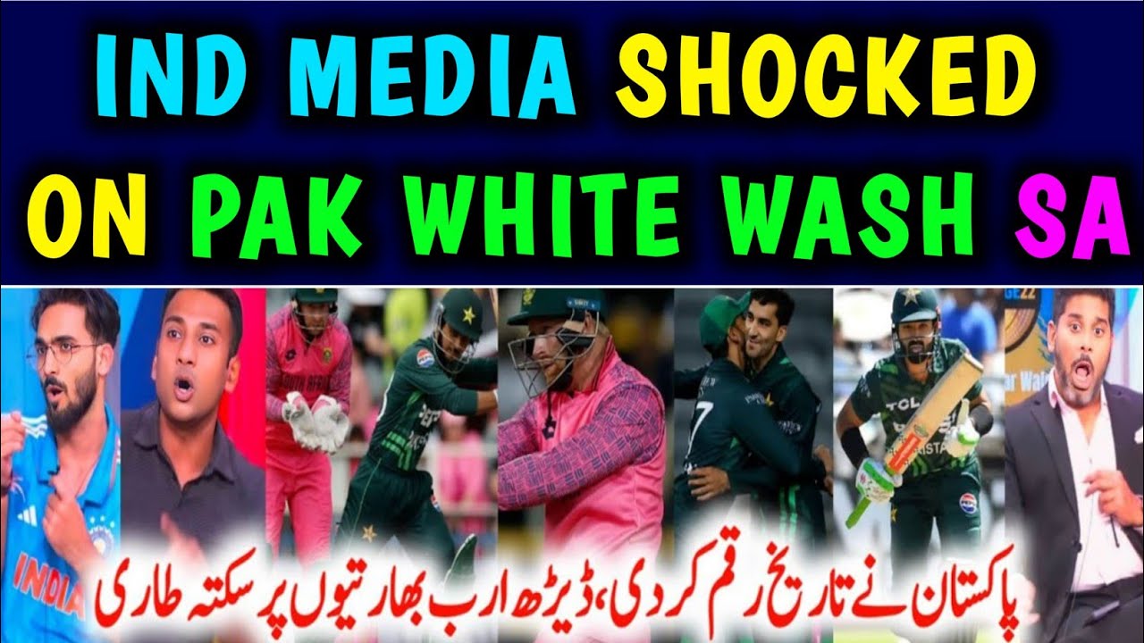 Indian Media Reaction Pakistan Destroy South Africa | Pak vs SA 3rd ODI Highlights | Indian ...