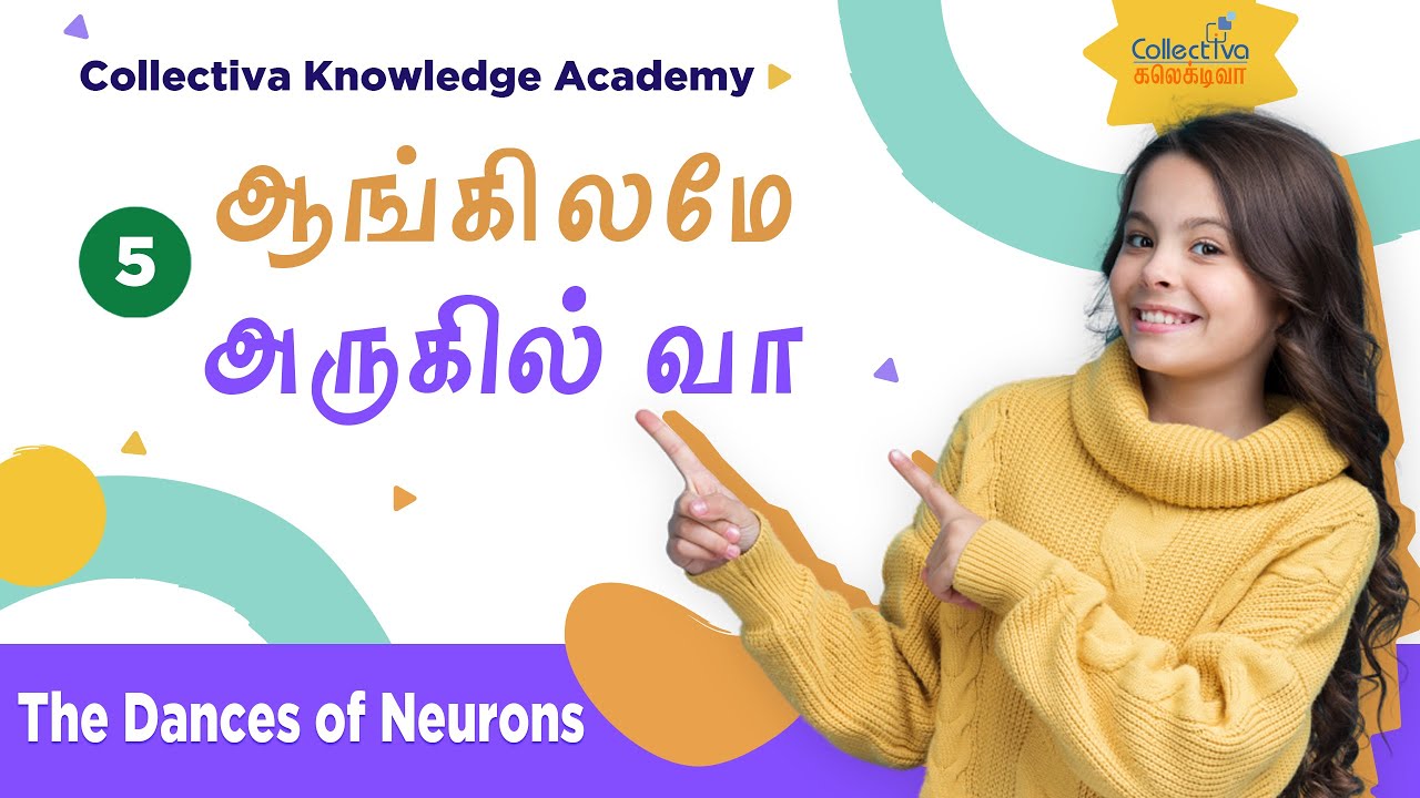 5. Master Spoken English: The Dance of Neurons - YouTube