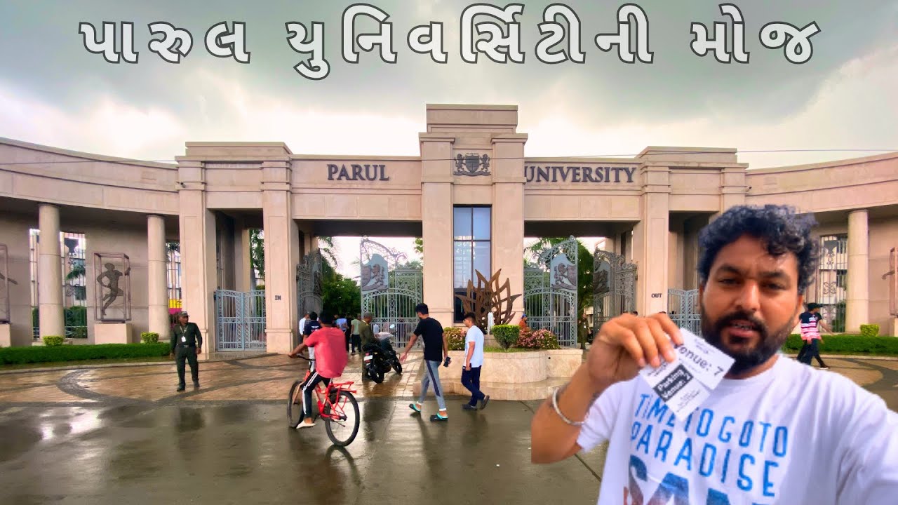 inside in parul university | baroda | samir balva | - YouTube