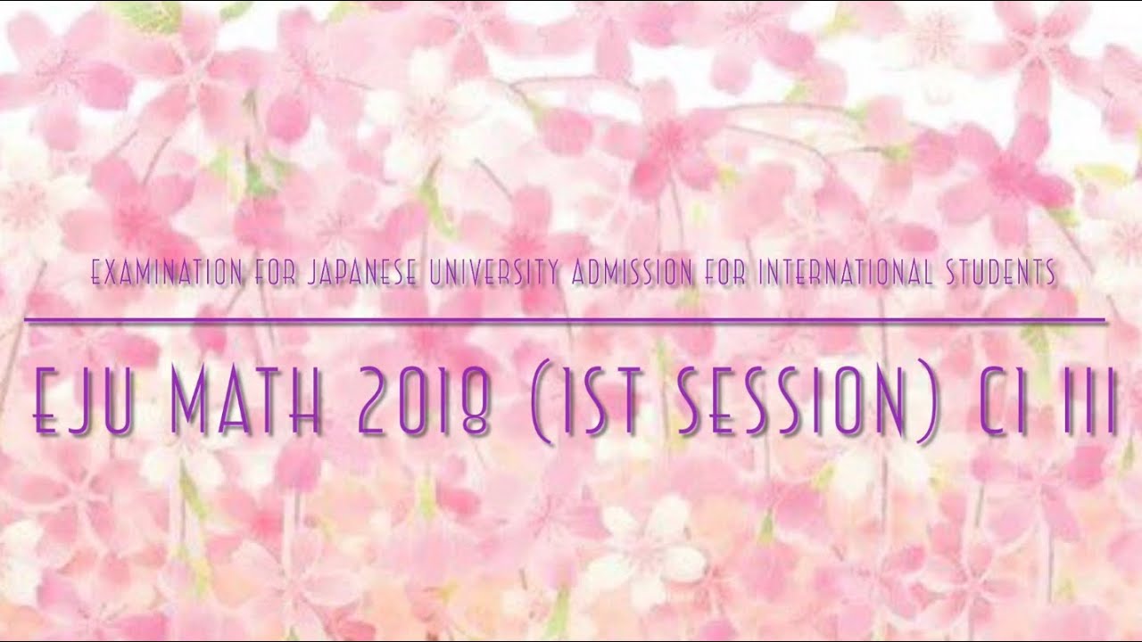 EJU Math 2018 (1st session) C1 III - YouTube