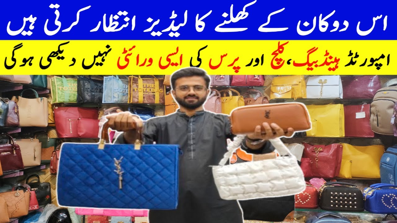 Ladies Purse Wholesale Market in Karachi | Cross Body Bags | Clutch ...