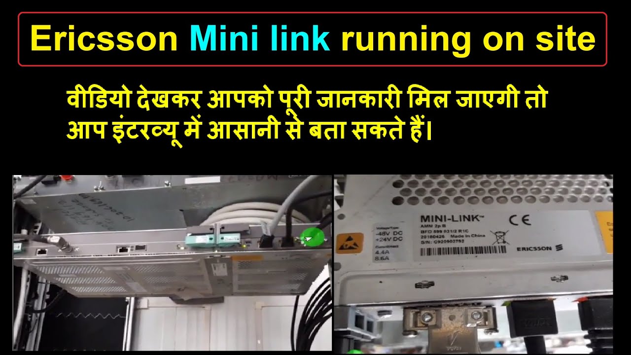 Mini link installation | Mini link running on site | amm 2p ericsson Mini link - YouTube