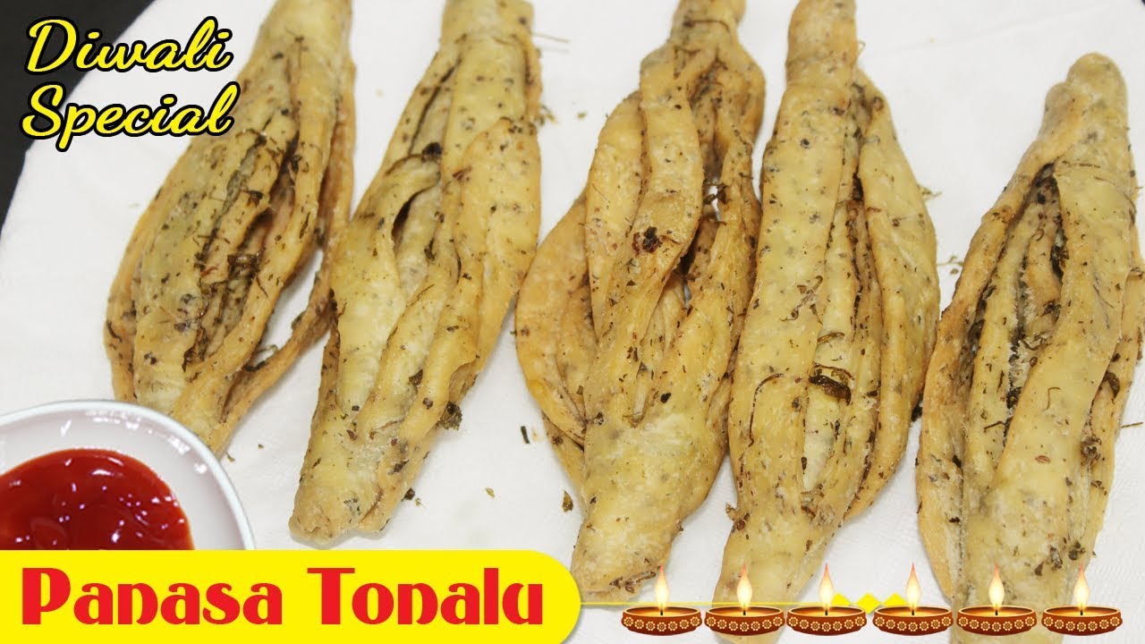 How to Cook Panasa Thonalu Snack Item (పనస తొనలు) in Telugu - Godavari ...
