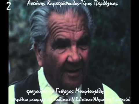 ΜΙΝΟΡΕ ΤΗΣ ΑΥΓΗΣ ΜΟΥΣΙΚΗ&ΤΡΑΓΟΥΔΙΑ ΑΘΗΝΑΪΚΗ ΚΟΜΠΑΝΙΑ - YouTube
