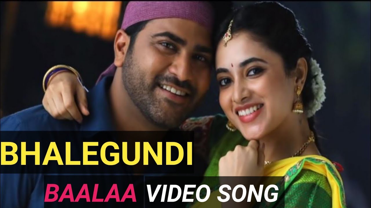 #Sreekaram#Teluguletest Sreekaram - Bhalegundi Baalaa Full video song # ...