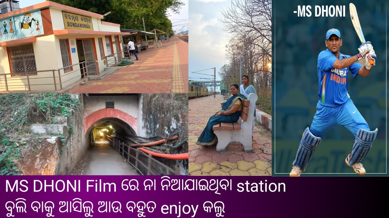 M S Dhoni film || bondamunda railway station ka naam suna h || - YouTube