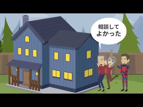 エミホーム